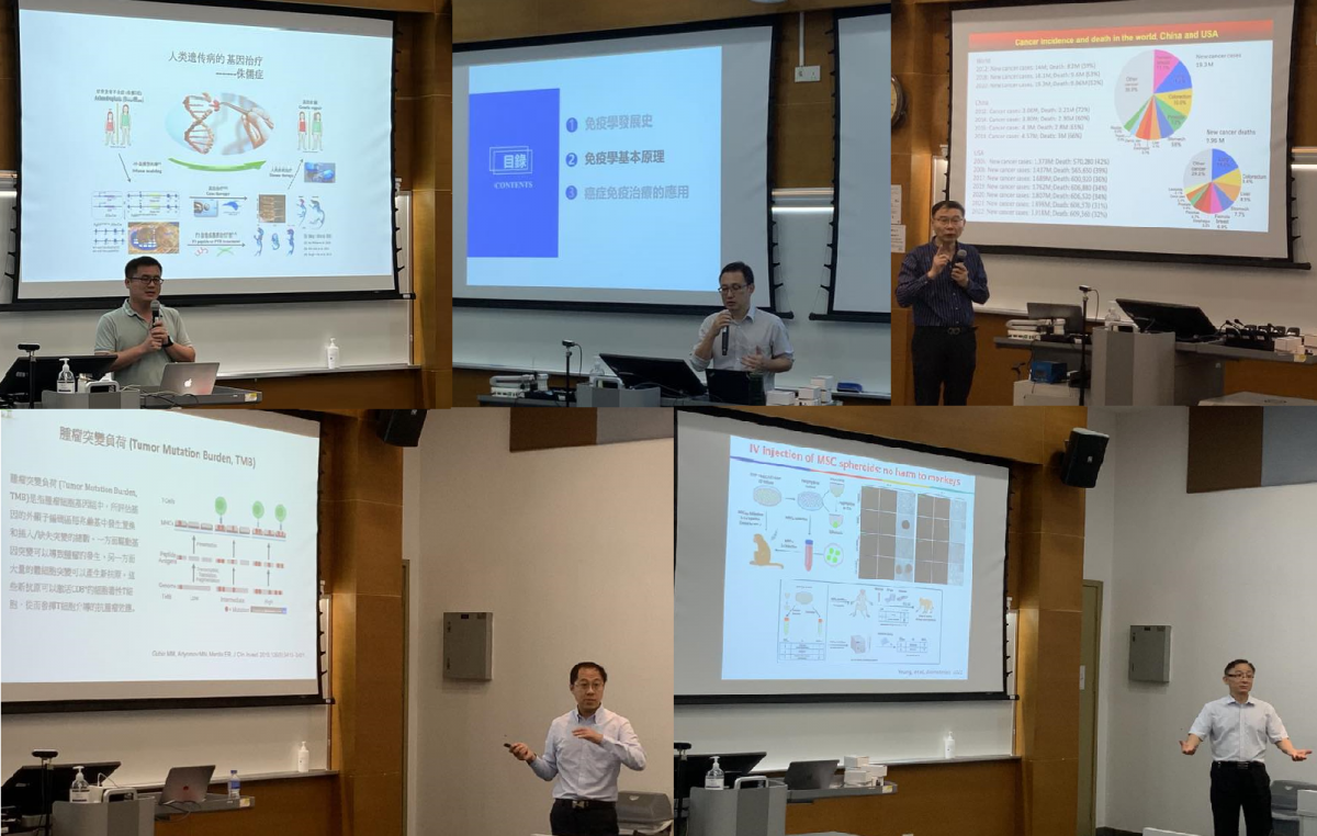 CPD持續專業發展培訓 – Centre for Continuing Education (CCE) – University of Macau